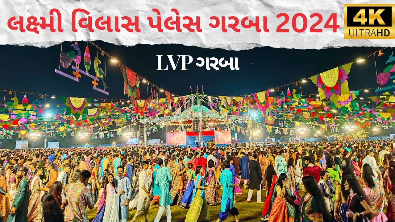 Vadodara Navratri Festival 2024 | Patan Thi patola | Maa Taro Garbo ...