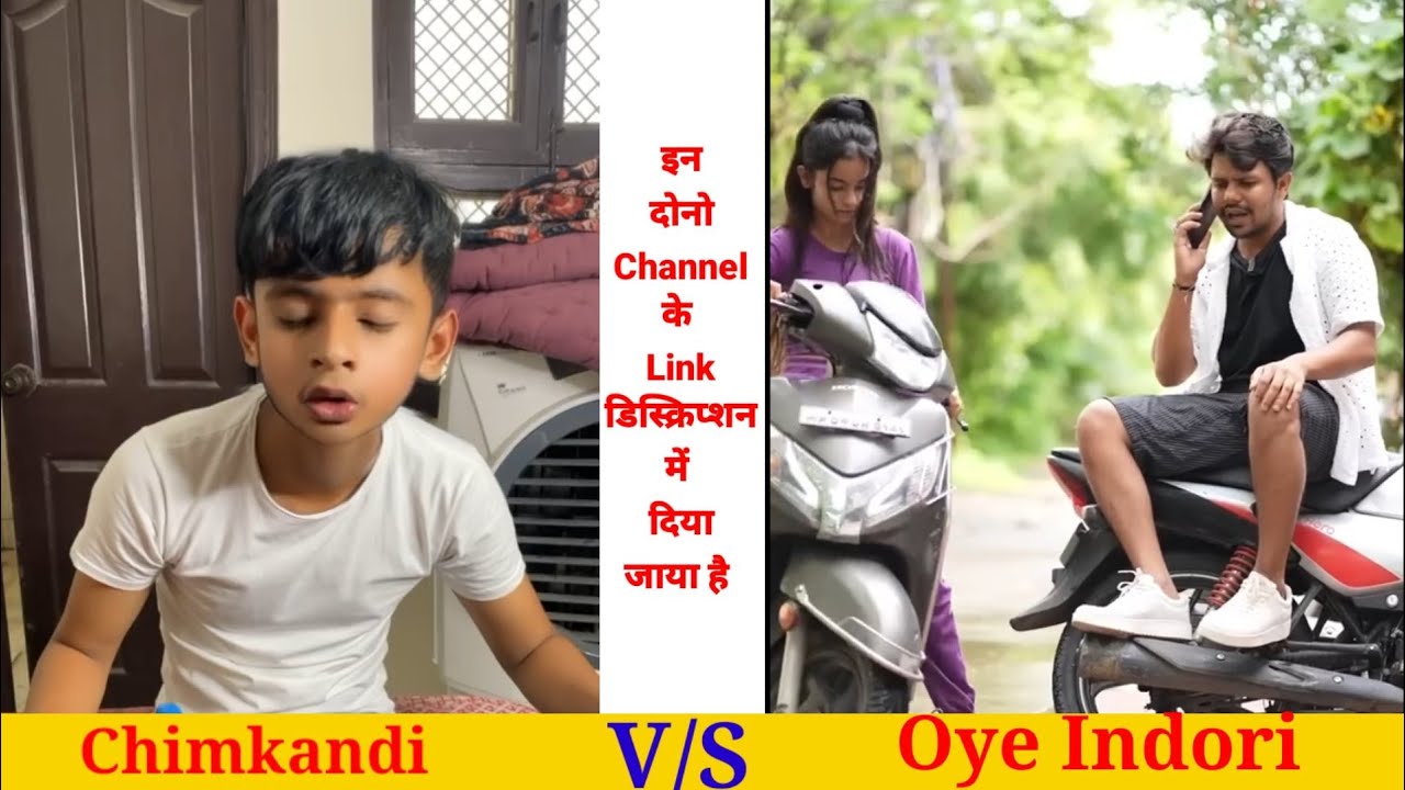 Oye Indori V/S Chimkandi 😄😂 || @Chimkandi @OyeIndoriAbHasegaIndia - YouTube