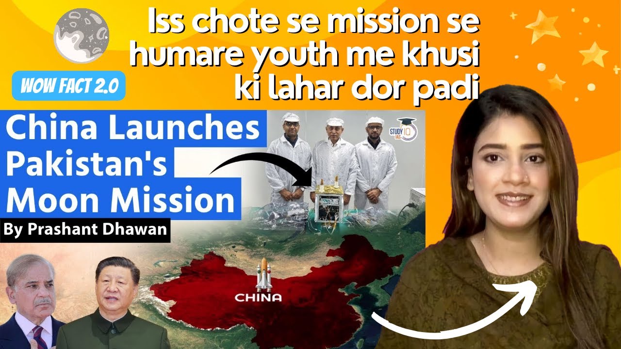 China Launches Pakistan's Moon Mission | What will Pakistan do on the ...