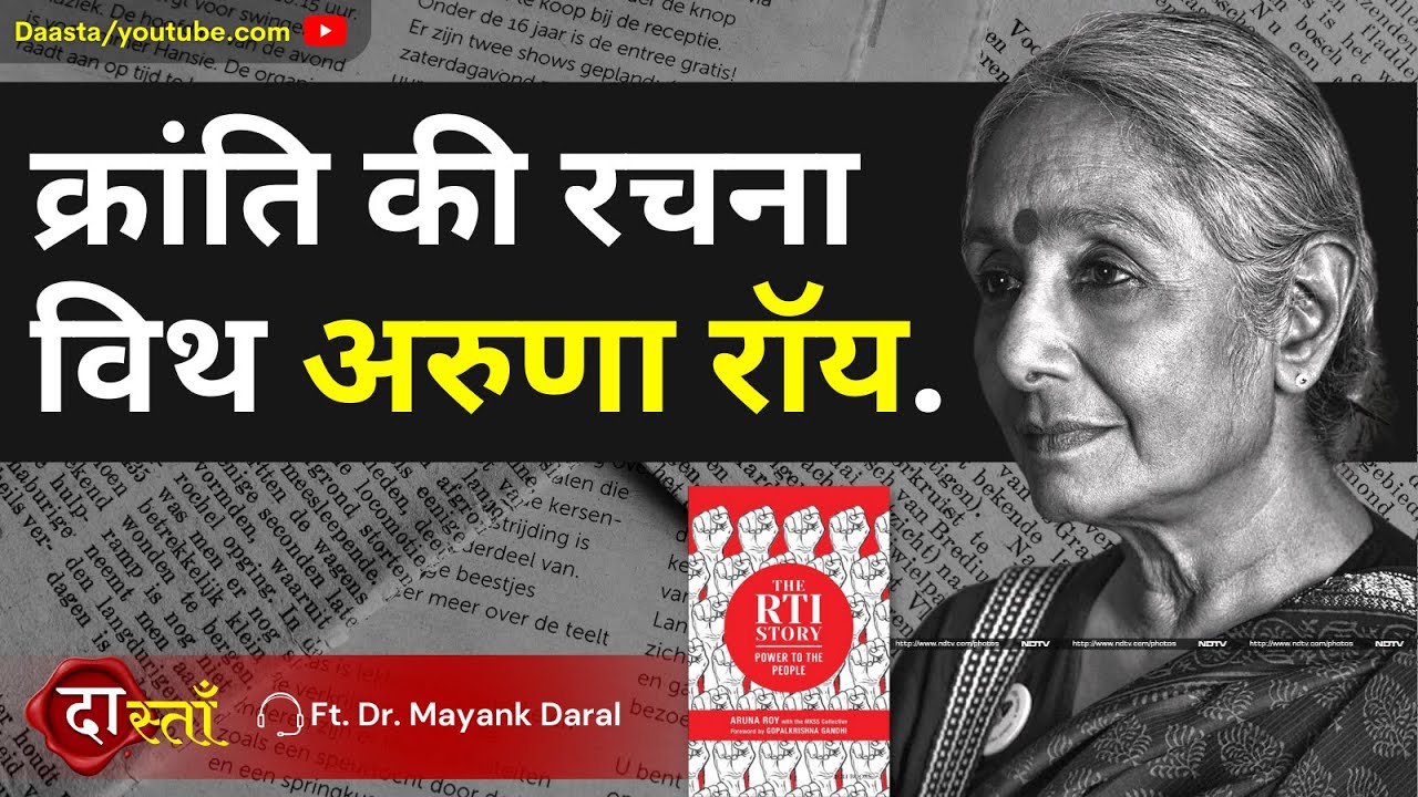 Anatomy of a Revolution: Aruna Roy on how the Youth Will Change India # ...
