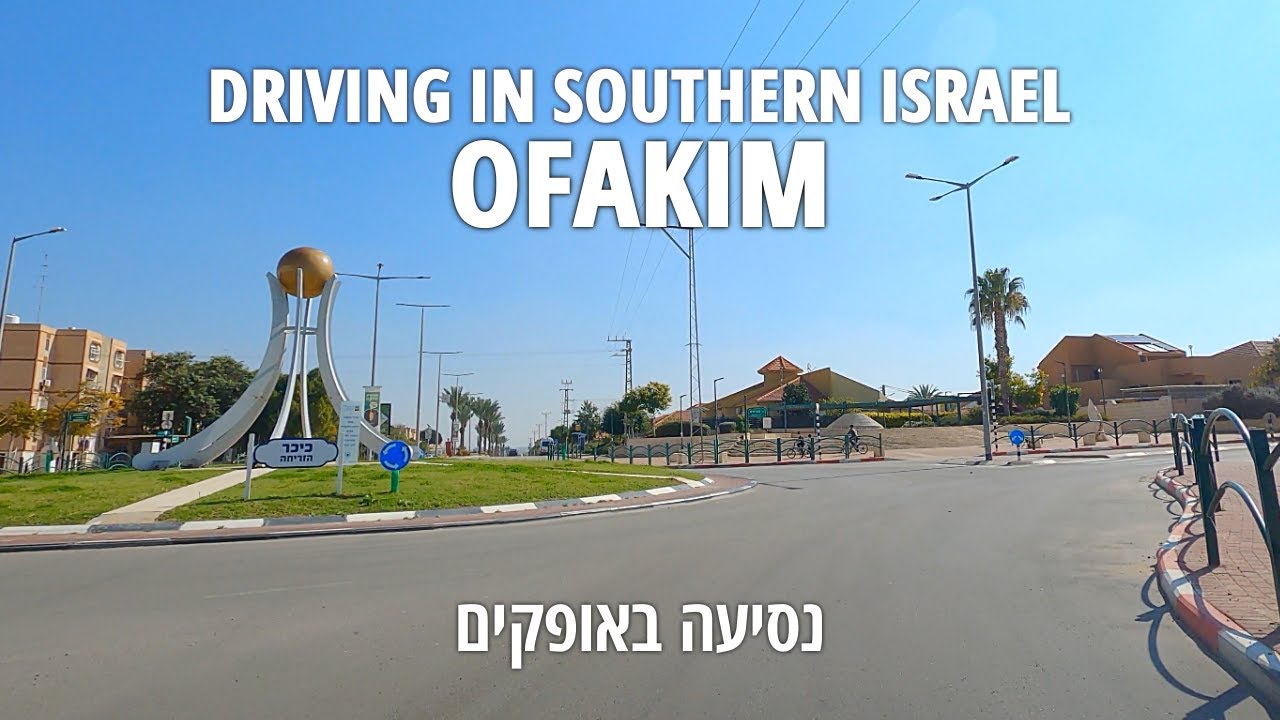 OFAKIM • Driving in a city in southern ISRAEL 2021 - YouTube