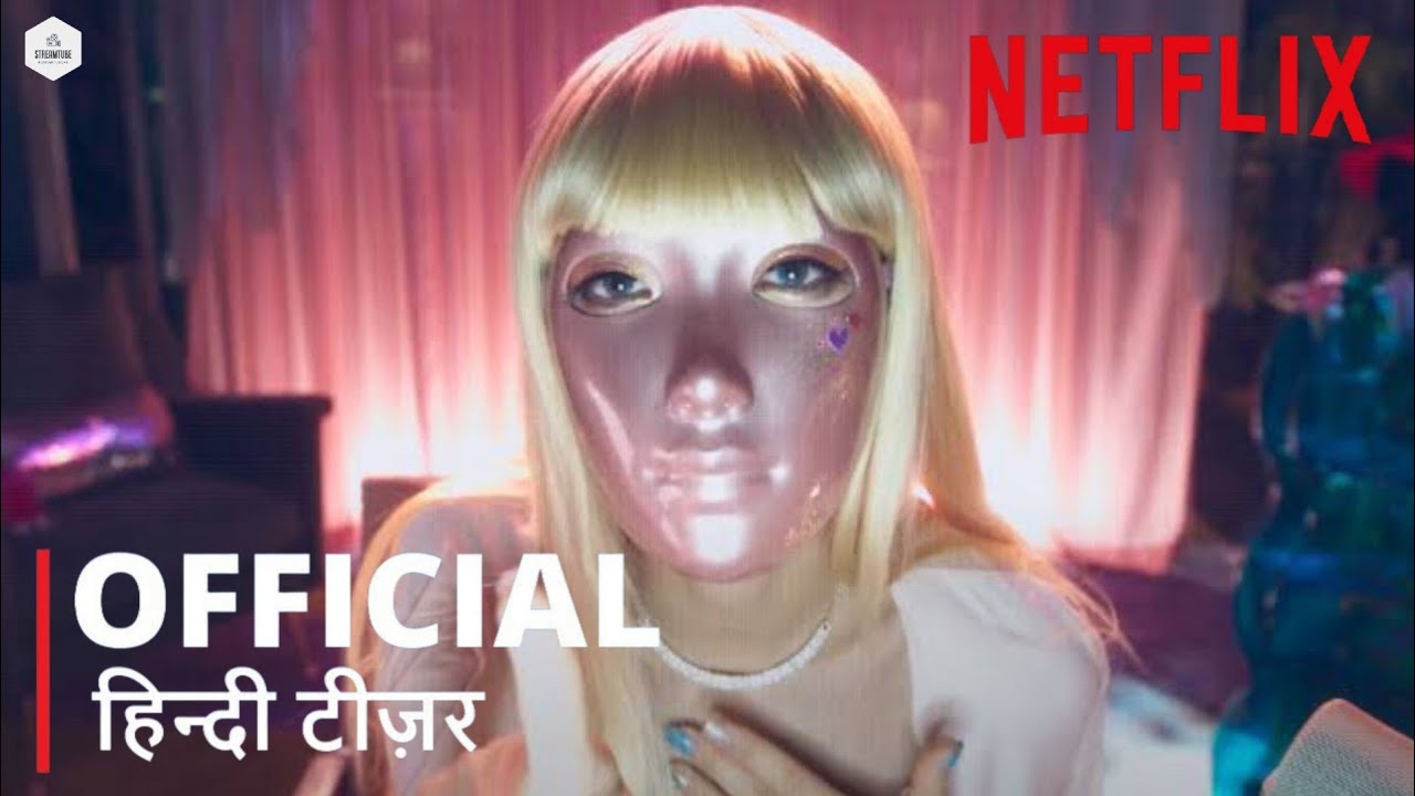 Mask Girl Korean Drama Official Hindi Teaser | @StreamTubeOfficial ...