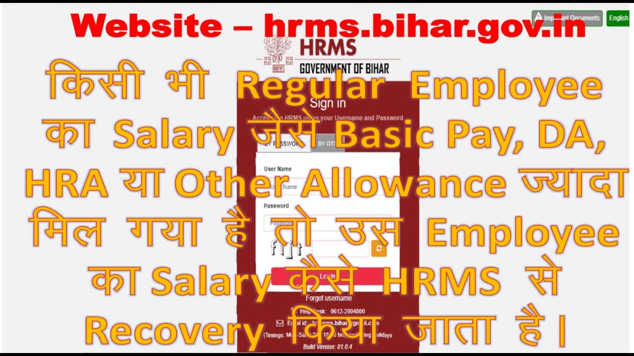 HRMS Regular Employee Salary Recovery Video #HrmsSalaryRecovery # ...