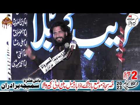 Zakir Ijaz Hussain Jhandvi 2 Mahoram 2023 Bary Wala Kabirwala - YouTube