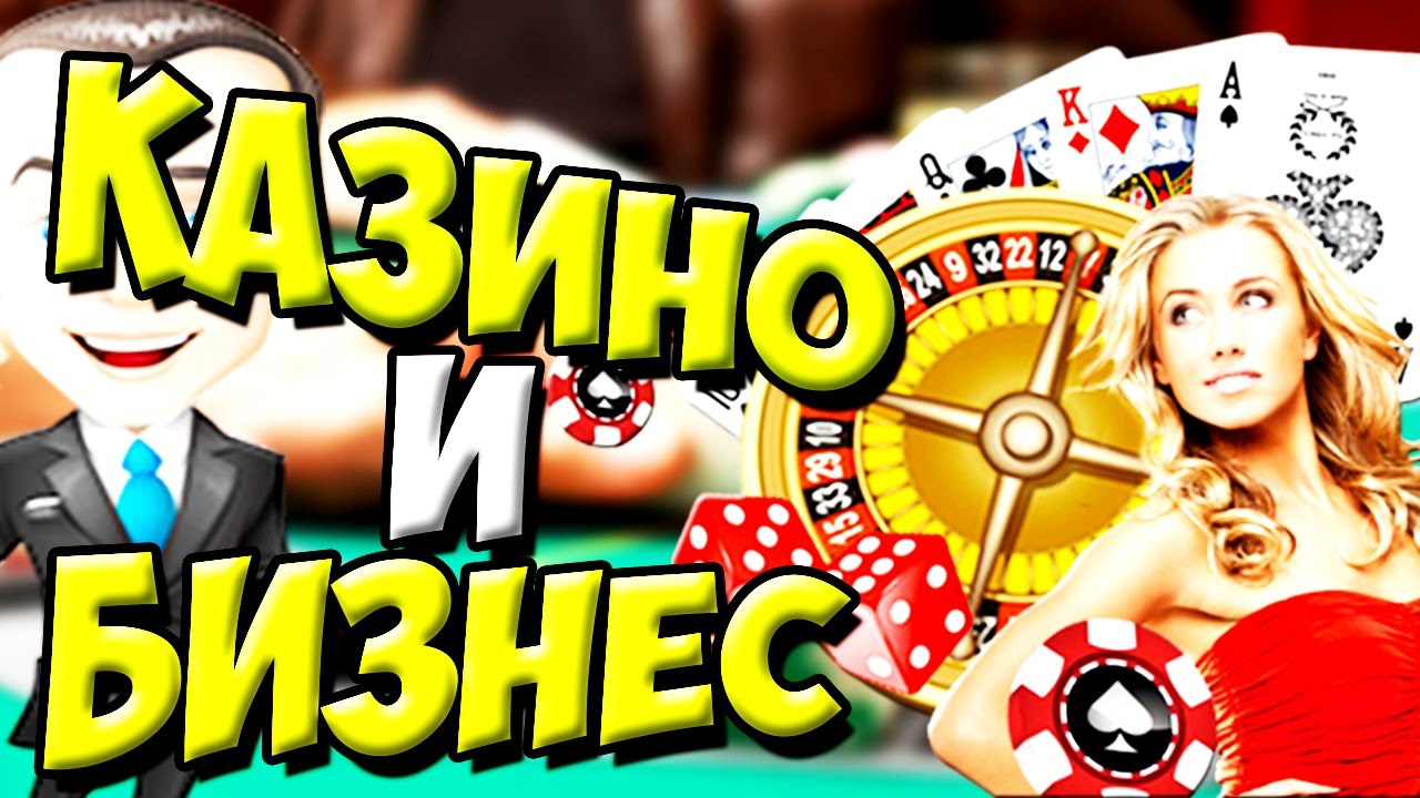 Samp КАК ПРОСРАТЬ БИЗНЕС НЕ ЗНАЯ ЭТОГО КАЗИНО В САМП Vl 03 Youtube