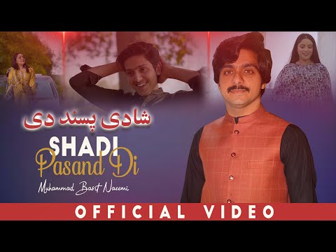 Main Ta Shadi Pasand Di Karaisan | Basit Naeemi | Official Music Video |2022| Basit Naeemi Official