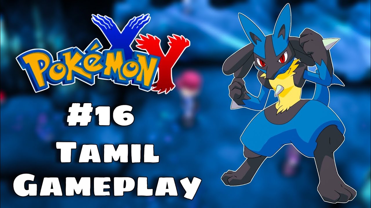 Let's Play Pokemon : X And Y | Part 16 | Exploring Reflection Cave ...