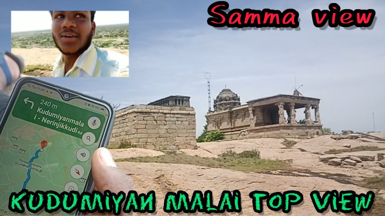 #pudukkottai kudumiyan malai top view VEERA EP-6 samma view full area ...