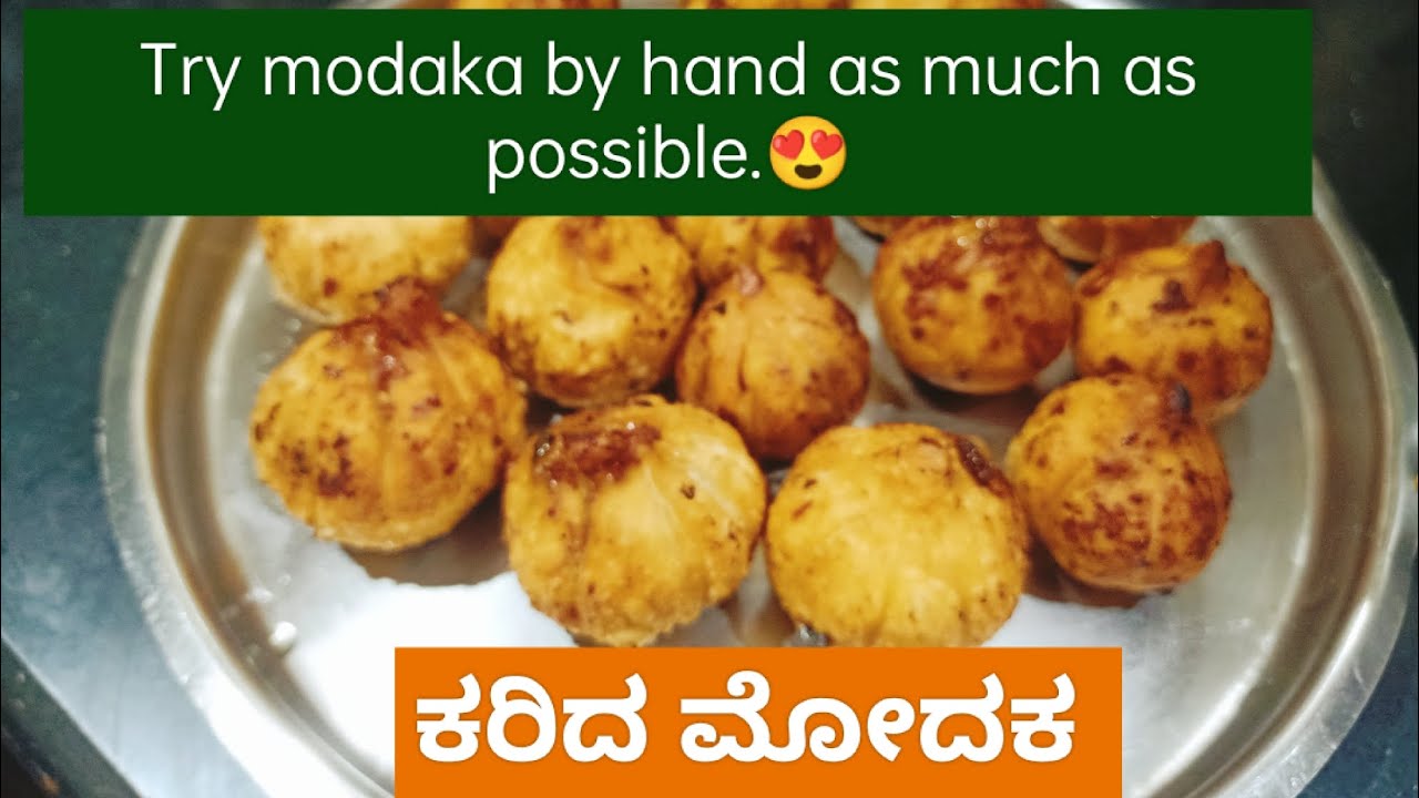ಗರಿ ಗರಿಯಾದ ಗಣೇಶ ಪ್ರೀಯ ಮೋದಕ☺️/ ಮೋದಕ How to make fried Modaka | Modaka ...