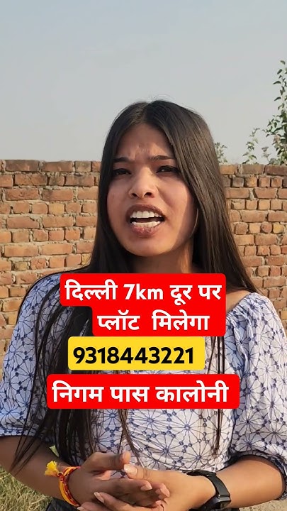 नगर निगम पास प्लॉट दिल्ली 7km दूर | plot in delhi ncr | plot in faridabad nearby metro station ...