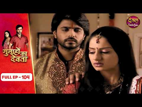 Gunahon Ka Devta | Full Episode - 104 | Ashish Sharma, Tanvi Bhatia | Dangal TV