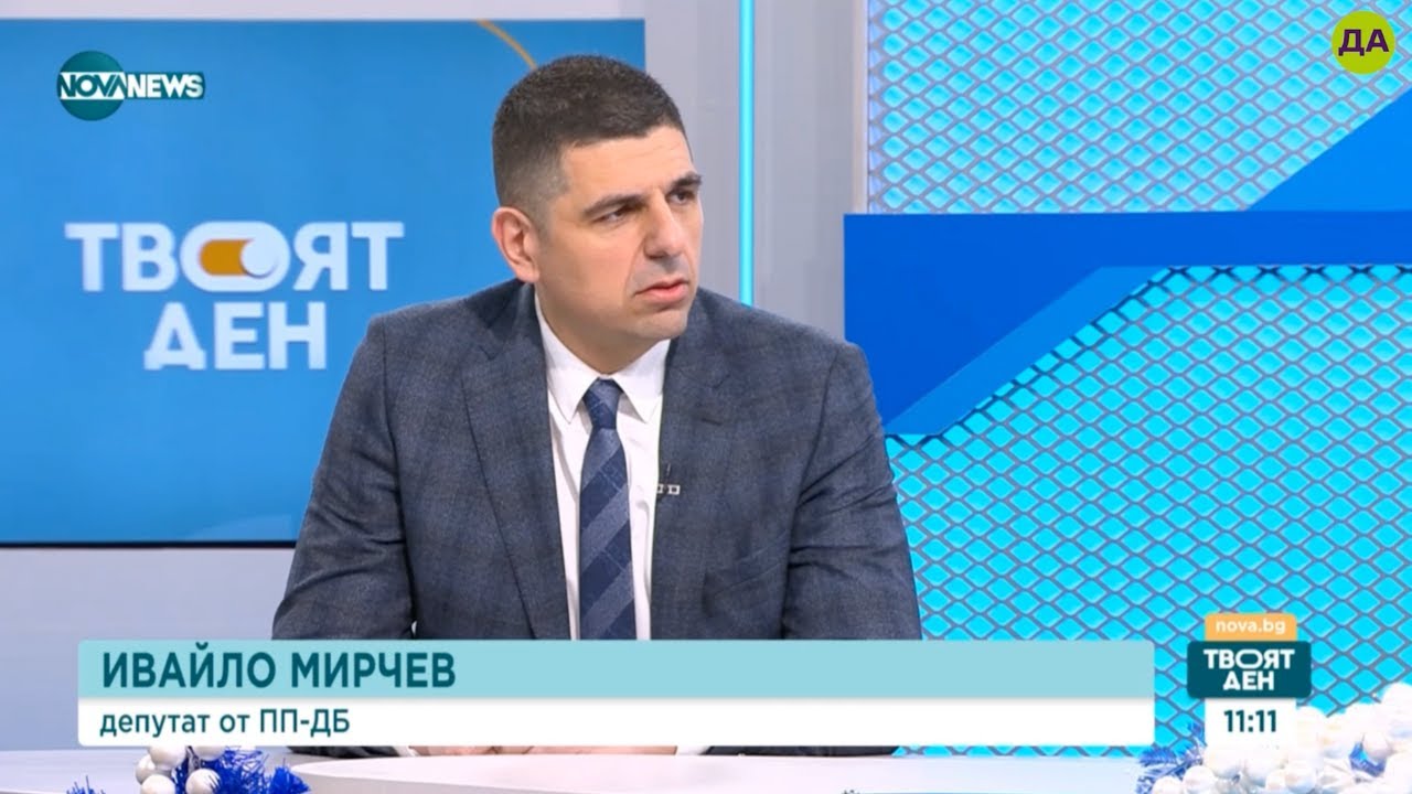 Ивайло Мирчев гост в ,,Твоят ден'' - YouTube