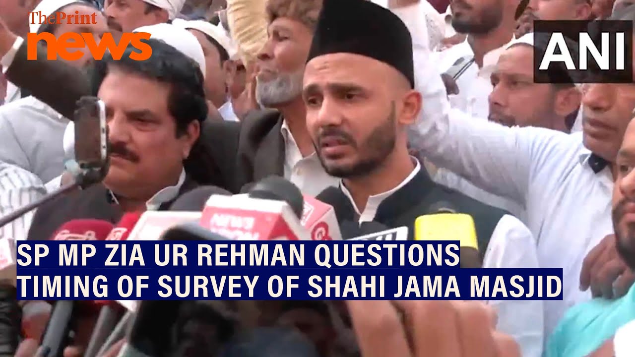 Shahi Jama Masjid survey: SP MP Zia Ur Rehman offers namaz in the ...