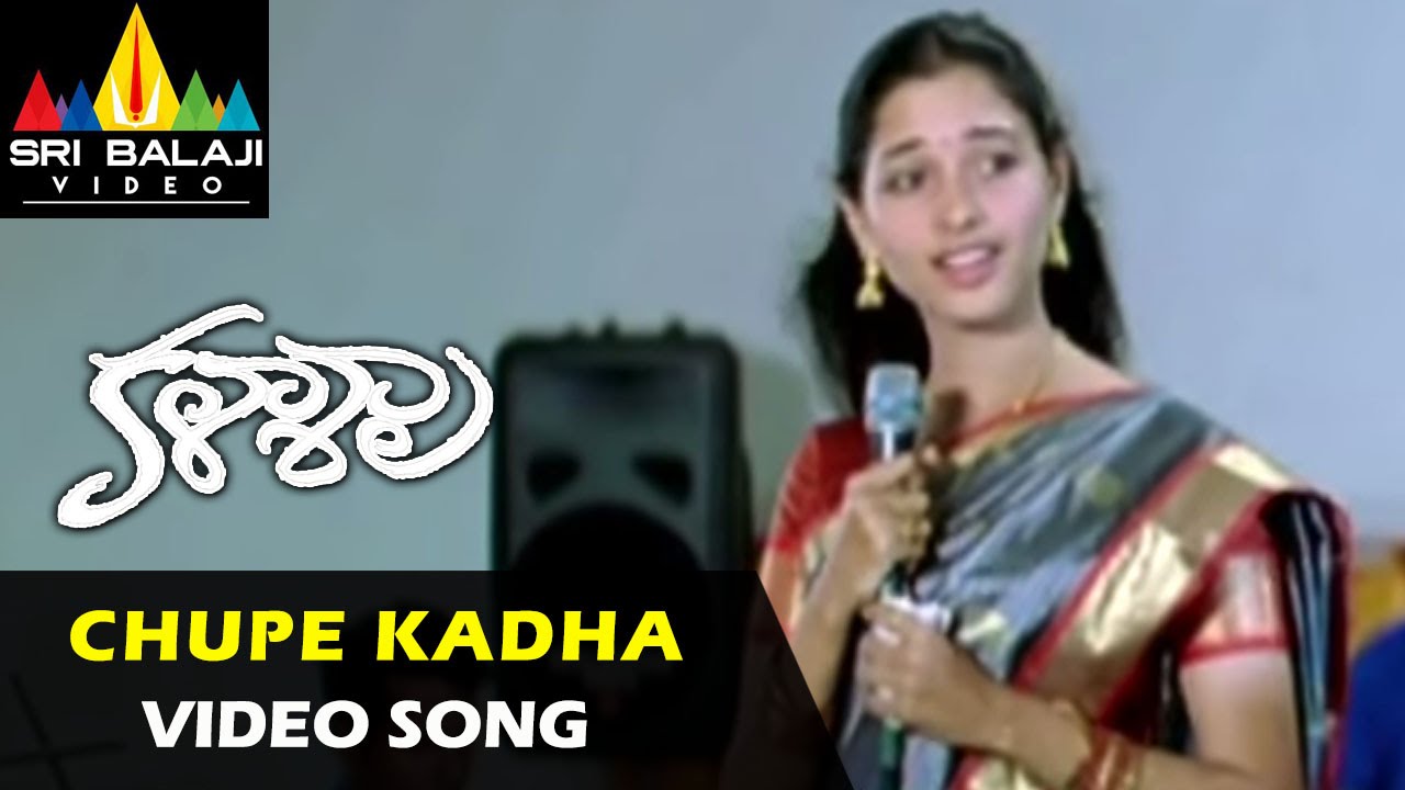 Kalasala Songs | Chupe Kadha Chandhrodhayam Video Song | Tamannah ...