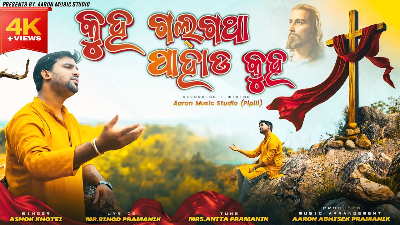 Kuha Galgatha Pahada Kuha || ft. Ashok Khotei || Good Friday Song 2025 ...