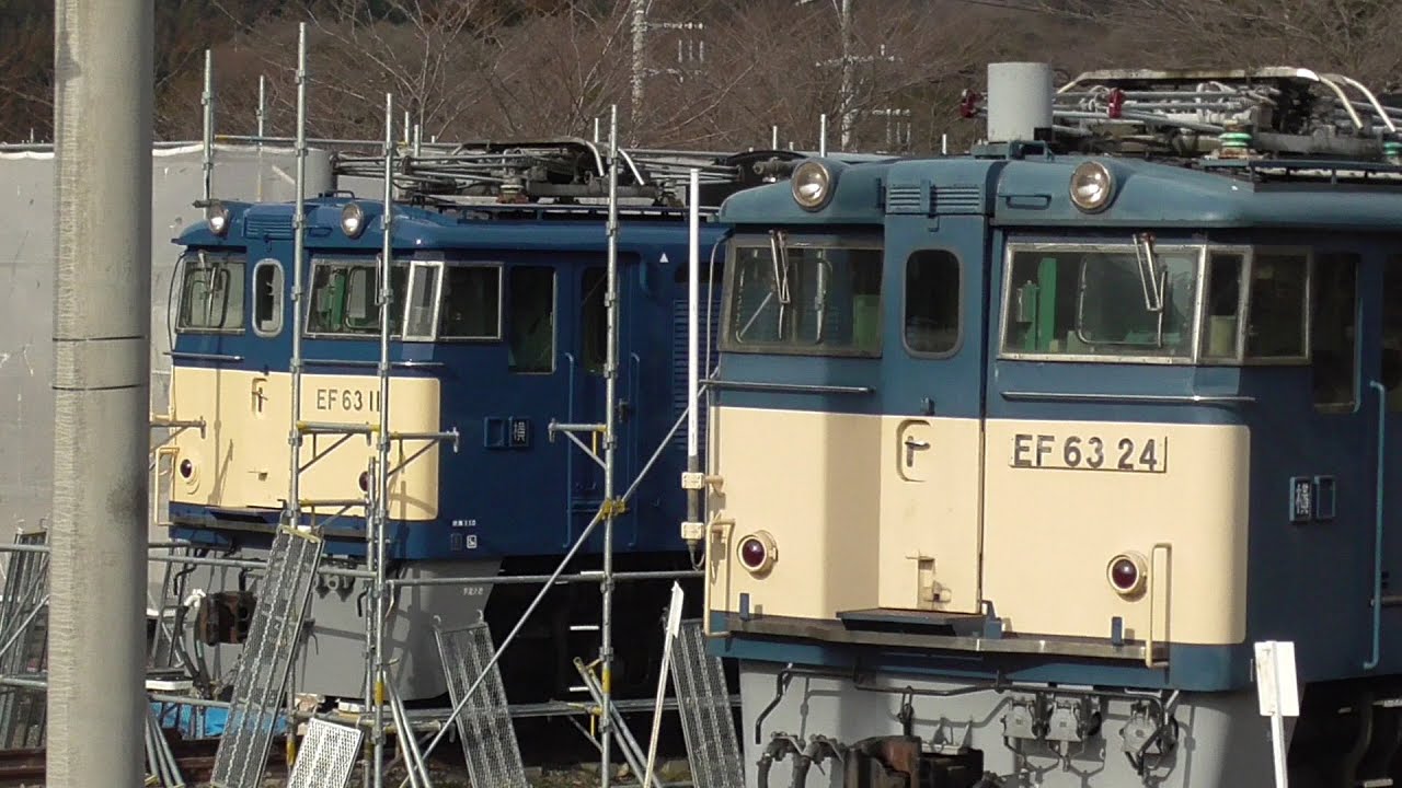 2020年2月14日 とうとうベールを脱いだ!! 電気機関車 EF63 11 の塗装が完了して姿を現しました！ 碓氷峠鉄道文化むら - YouTube