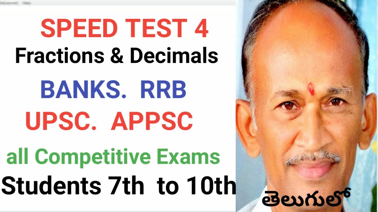 Test your speed & accuracy in arithmatic, numerical ability for all ...