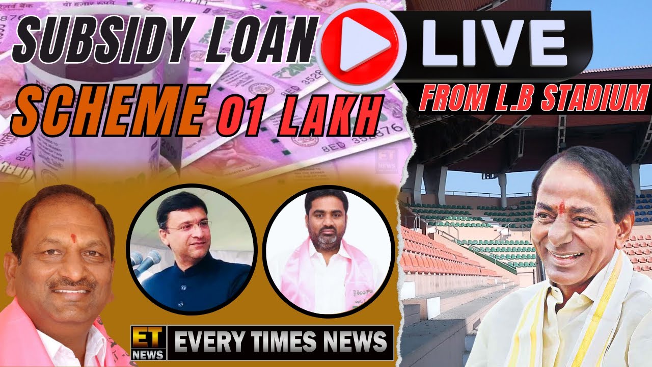 Live From LB Stadium Minority Subsidy Loan 01 Lakh Cheques Distributed ...