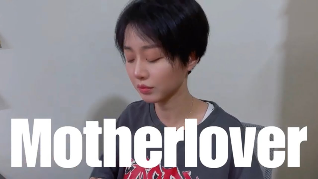 Motherlover - The Lonely Island ft. Justin Timberlake (Cover) - YouTube