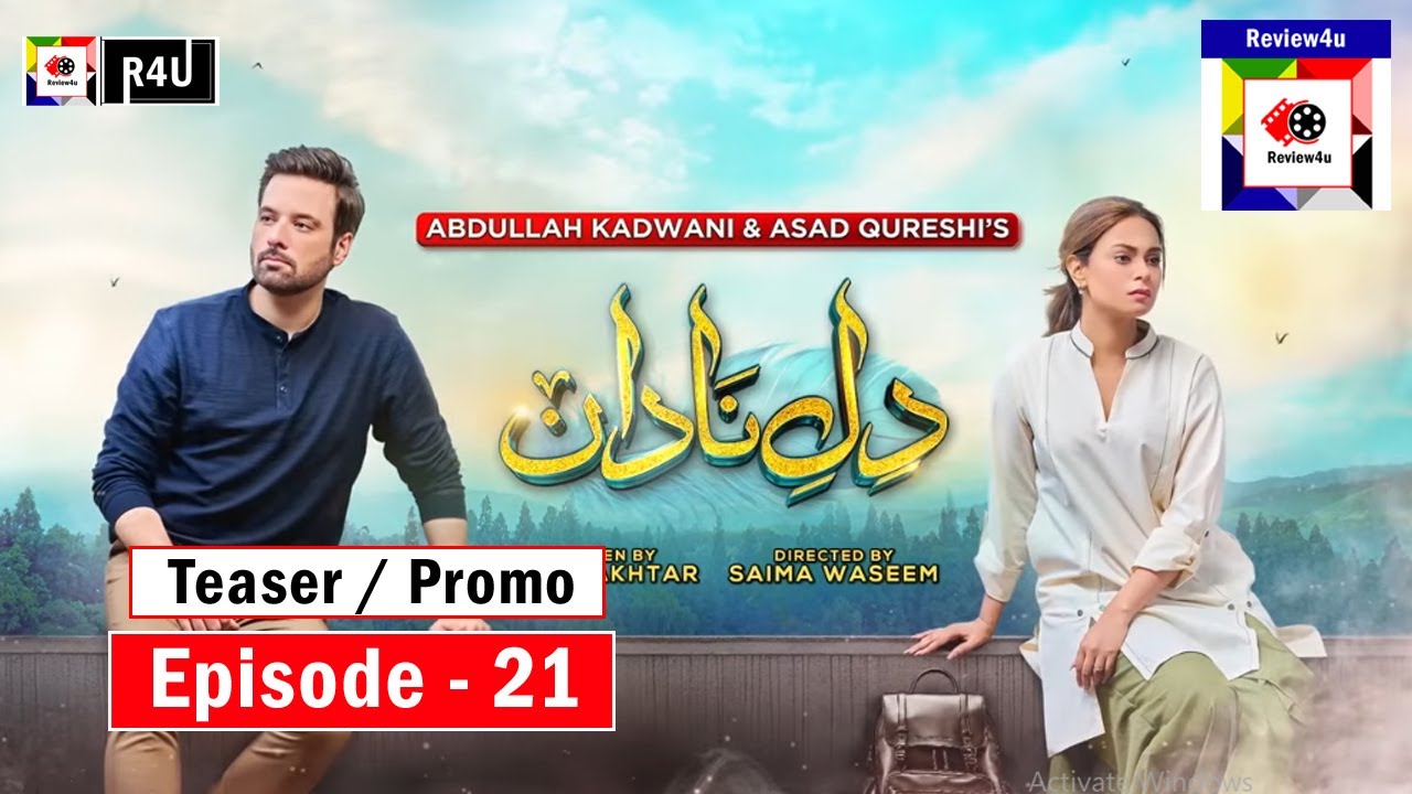 Dil-e-Nadan Episode 21 Teaser | Dil-e-Nadan Promo | review4u - YouTube