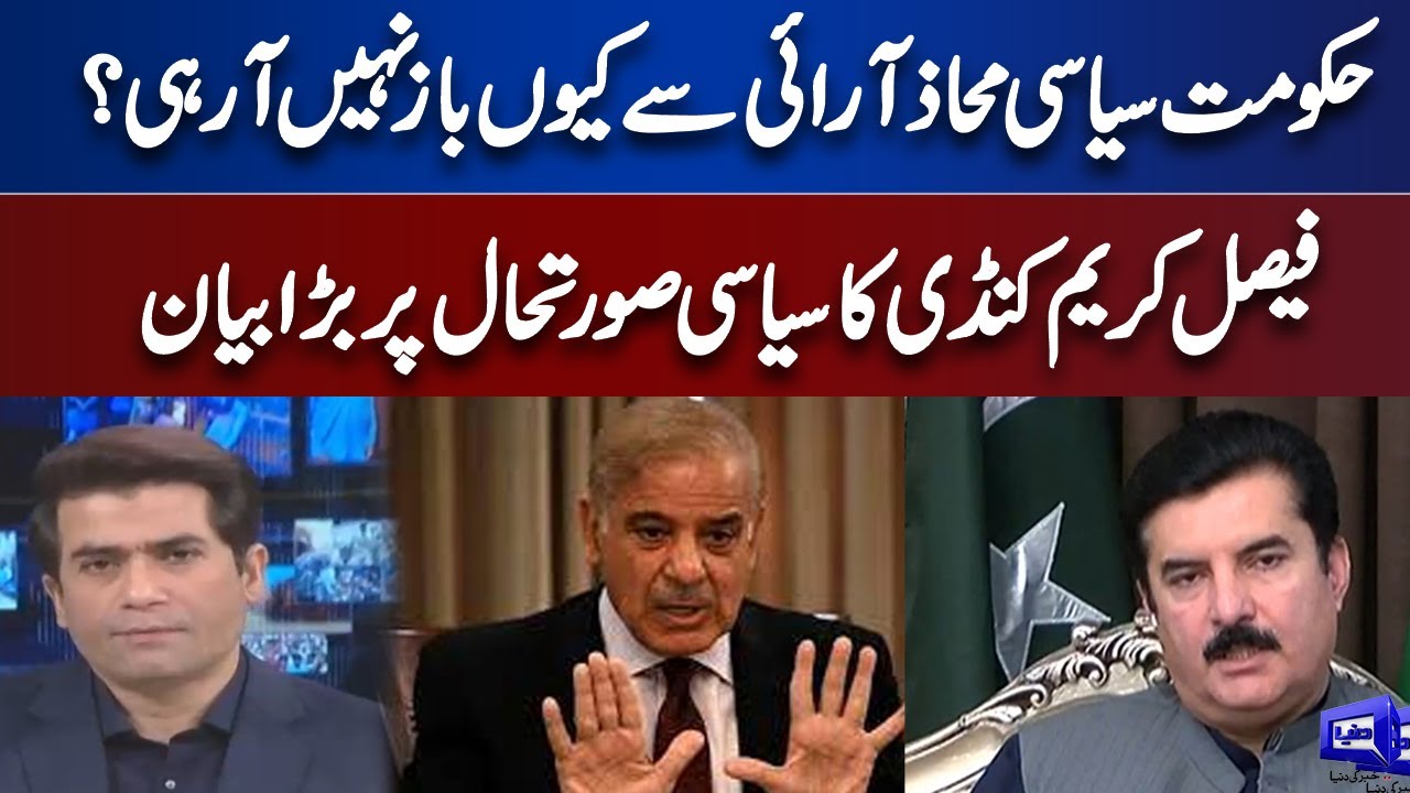 Aamir Ilyas Rana Share Inside News About Gen Asim Munir | Sawal Awam Ka ...