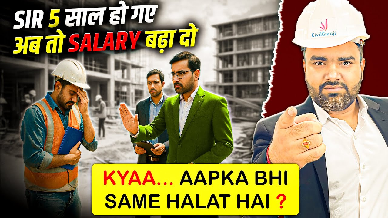 Why Civil Engineer Salary Doesn’t Grow | Mistakes, Mindset & Solutions Explained - YouTube