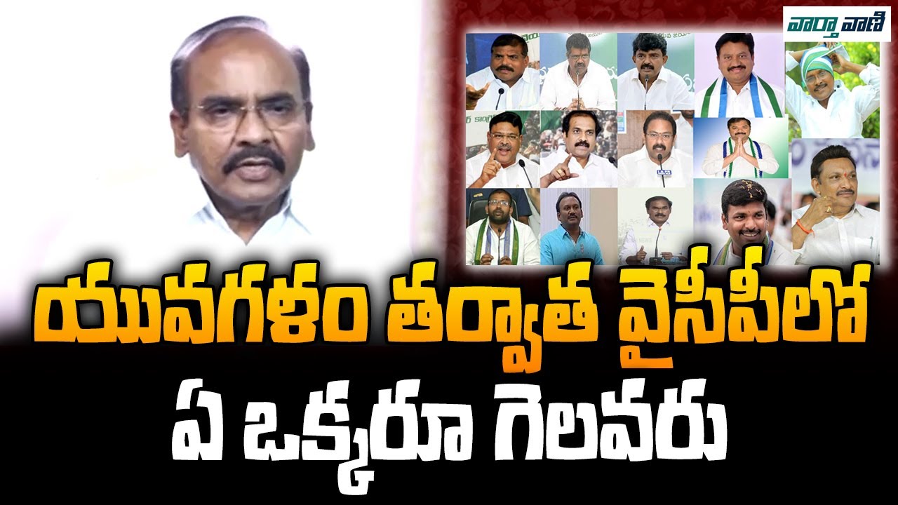 Prathipati Pulla Rao యువగళం తర్వాత వైసీపీలో ఏ ఒక్కరూ గెలవరు ...