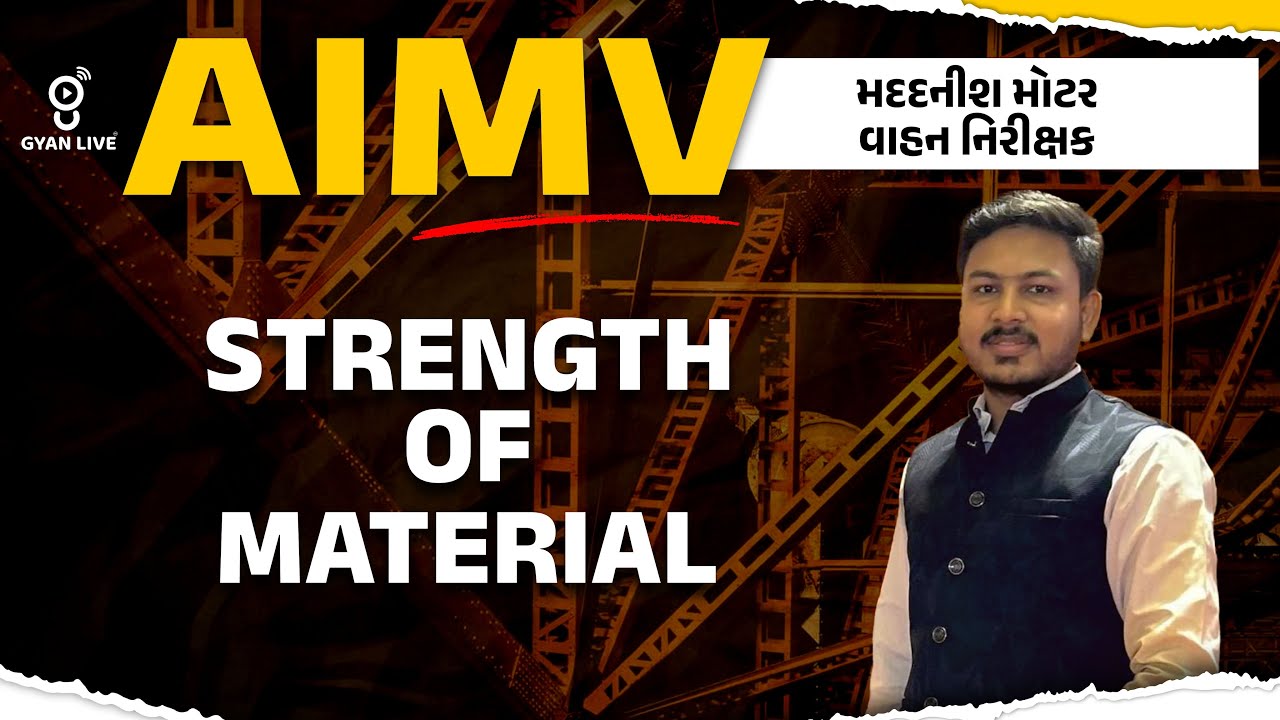 Strength of Materials | AIMV મદદનીશ મોટર વાહન નિરીક્ષક | LIVE@08PM # ...