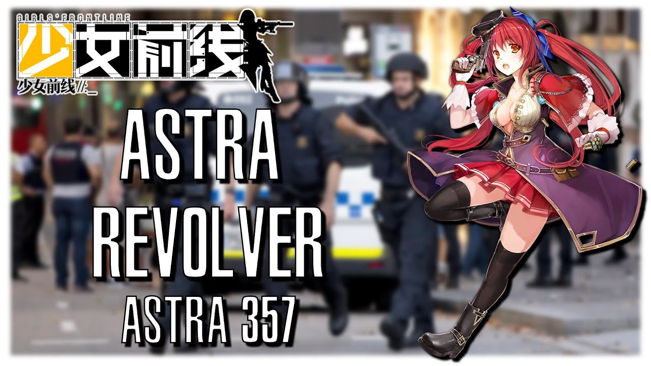[Girls' Frontline] T-Doll Profile: Astra Revolver - YouTube