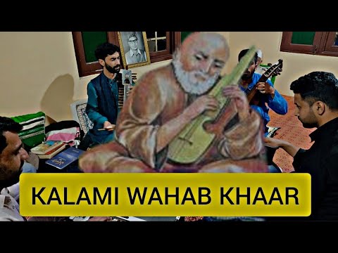 Tan Zaejnam Ami Yaer Chim Tani Tongal Laer KALAM I WAHAB KHAAR Kashmiri Sufi Song By HUSSAIN ...
