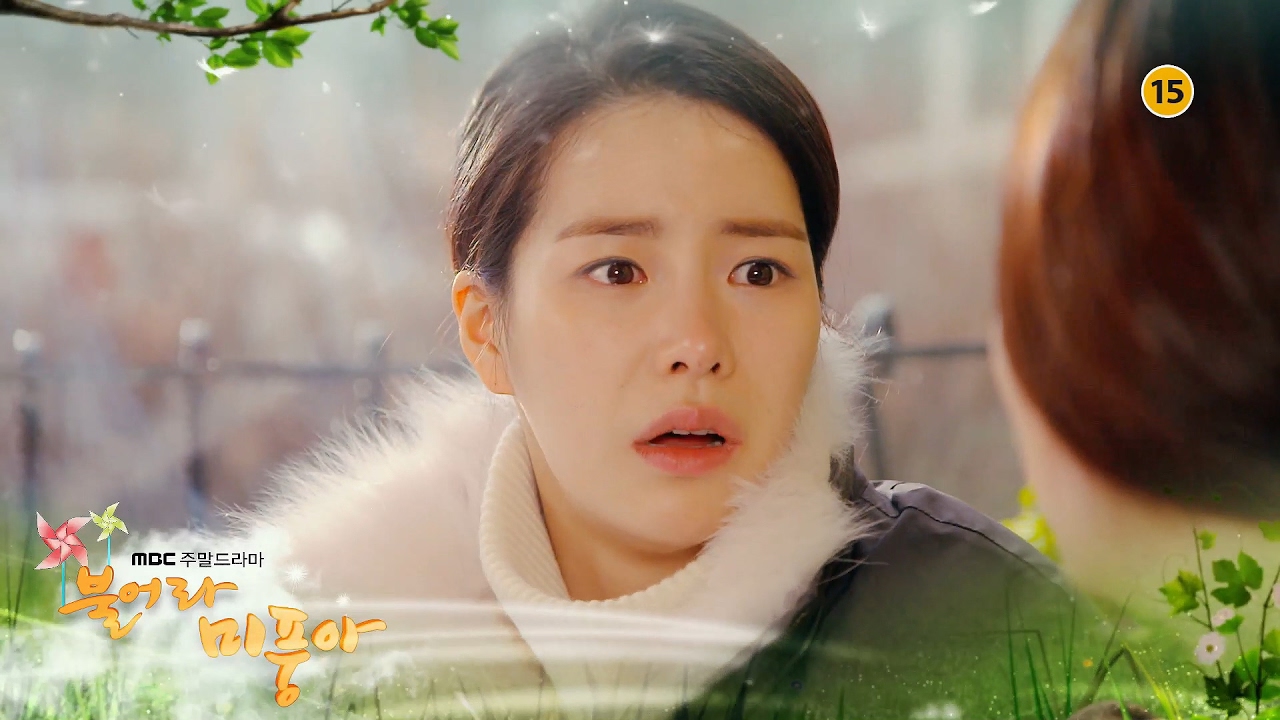 [Preview 따끈 예고] 20170219 Windy Mi-poong 불어라 미풍아 - EP.51 - YouTube