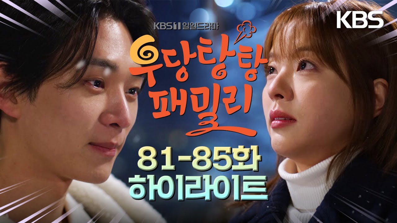 81 85 KBS YouTube 81 85 KBS YouTube