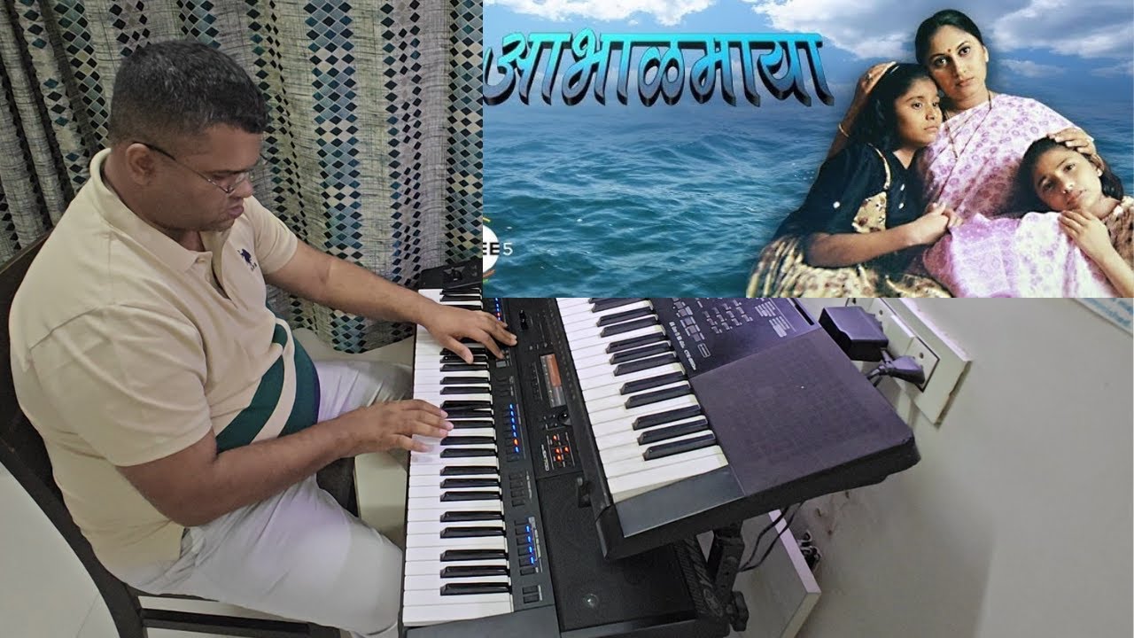 Abhalmaya Marathi Serial Title Song keyboard piano cover आभाळमाया मराठी ...