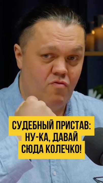 😳 ЭТОГО НЕ МОЖЕТ БЫТЬ БЕСПРЕДЕЛ в ФССП На что способны должники и