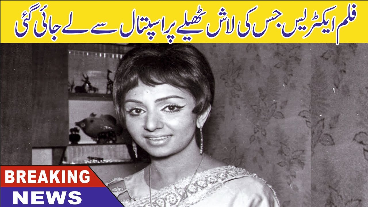 The dead bodies of those unlucky Actress Vimi were lying unclaimed ...