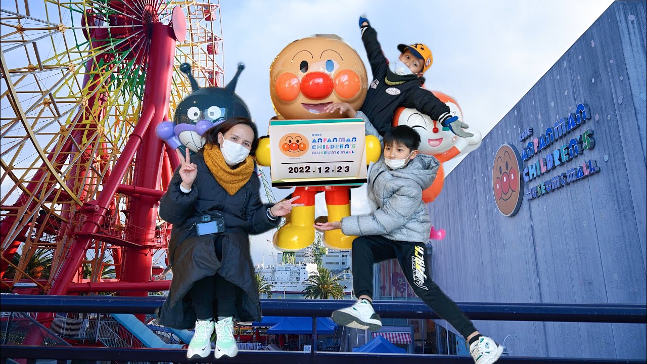 Anpanman Children’s Museum & Mall in Kobe |A Must Place to Visit in ...
