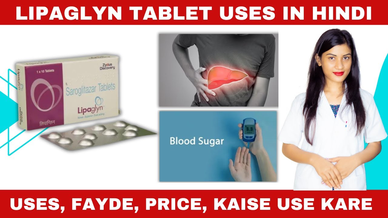 Lipaglyn Tablet Uses in Hindi | Saroglitazar Tablets Lipaglyn in Hindi ...