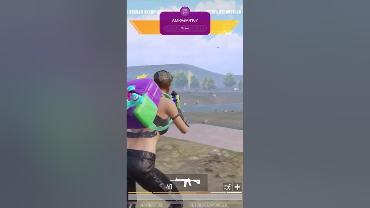 #pubgmobile 343m M416 - YouTube