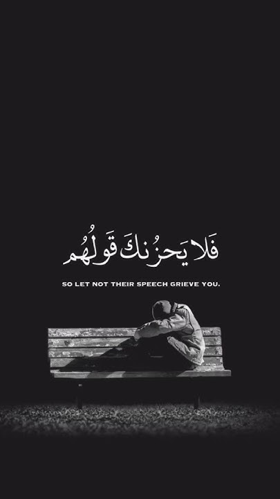 فَلَا يَحْزُنكَ قَوْلُهُمْ ۘ إِنَّا نَعْلَمُ مَا يُسِرُّونَ وَمَا