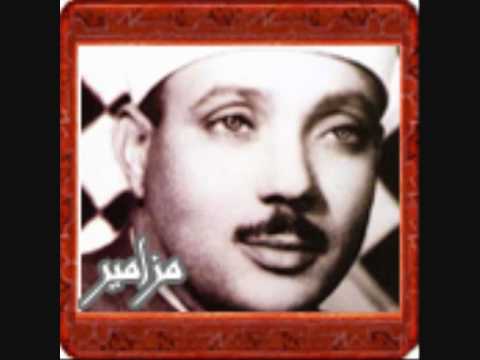 Qari abdul basit at his peak Haj Balad 1958 Syria