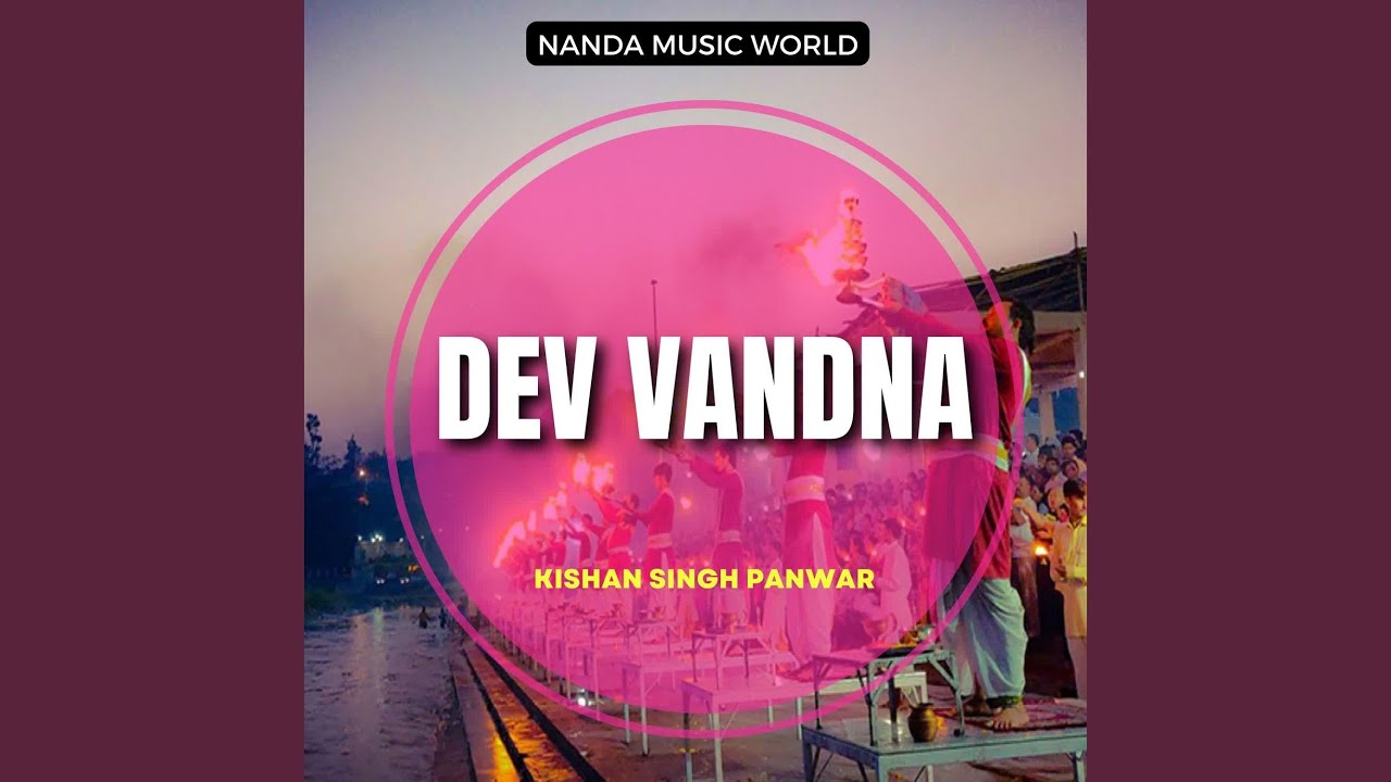 Dev Vandna - YouTube