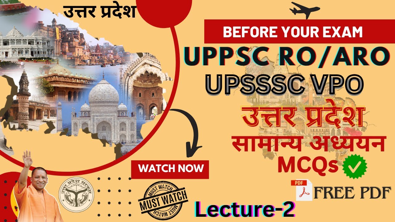 UPPSC/RO/ARO UP Special ||Lecture-2 ||UPPCS RO ||UPPSC2024 || PREVIOUS ...