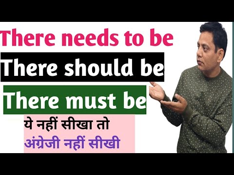 There should be, Must be ,Need to be ,There grammar rules,Introductory ...