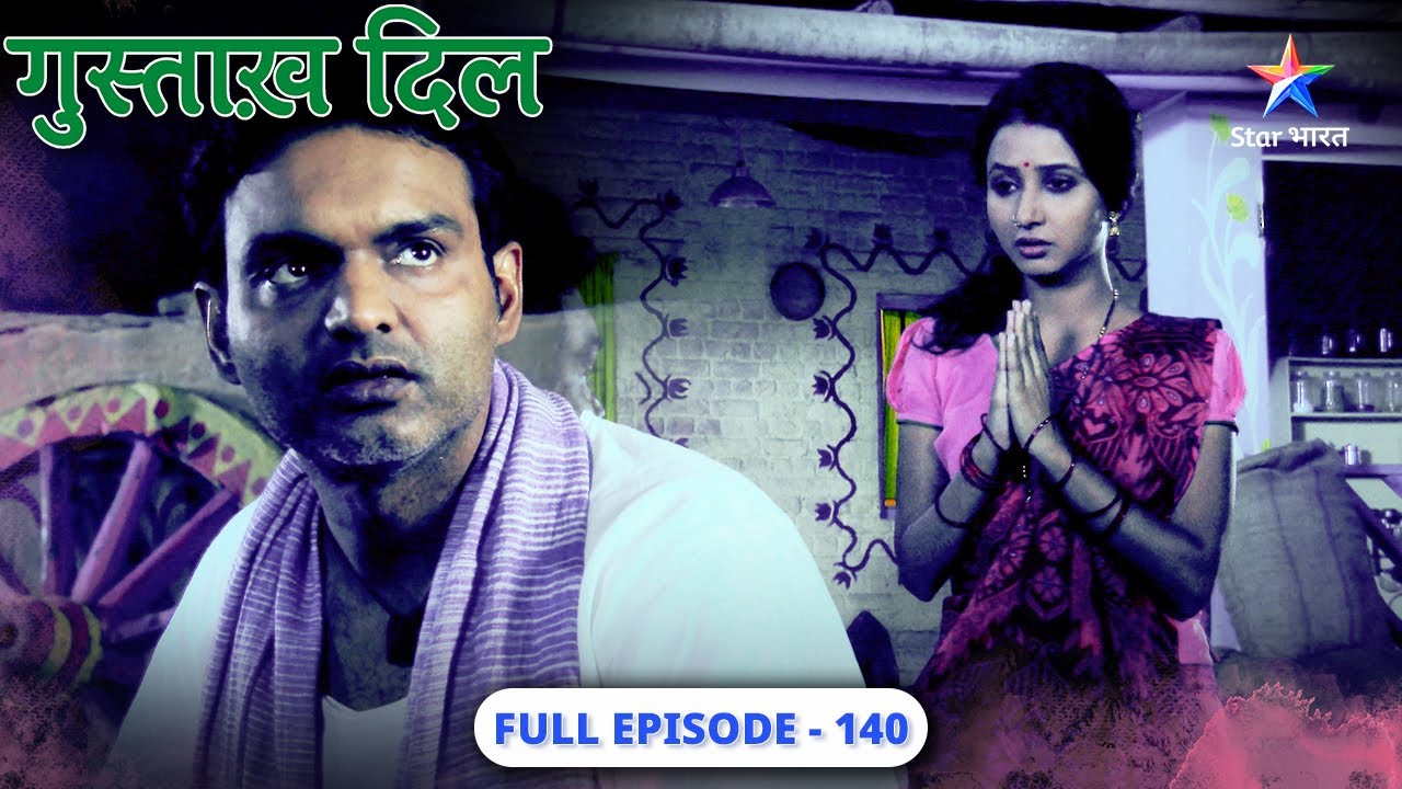 Gustakh Dil | Kya Lajo ko talaak dega Nikhil? | FULL EPISODE-140 ...