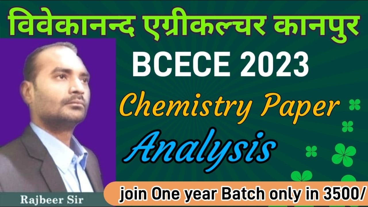 BCECE 2023 Original chemistry paper | bcece previous year question ...