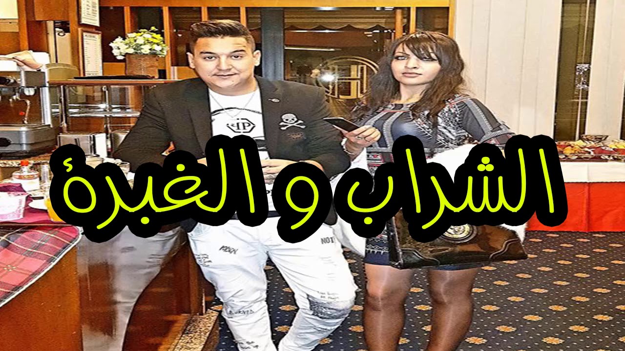 Cheba Souad ft Hichem Smati 2018 Chrab wel ghabra - YouTube