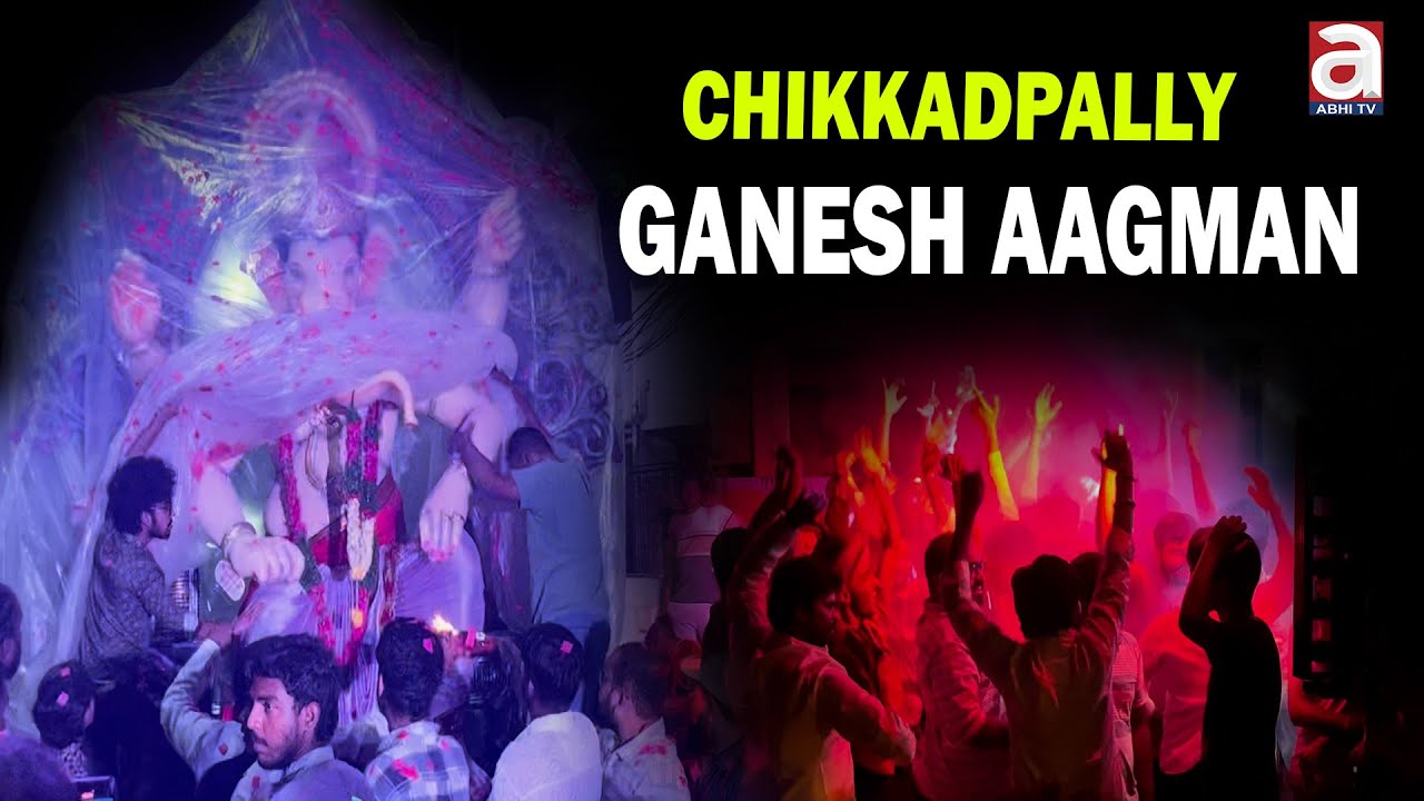 GANESH AAGMAN || CHIKKADPALLY KA RAJA 2024 || CHIKKADPALLY GANESH 2024 ...