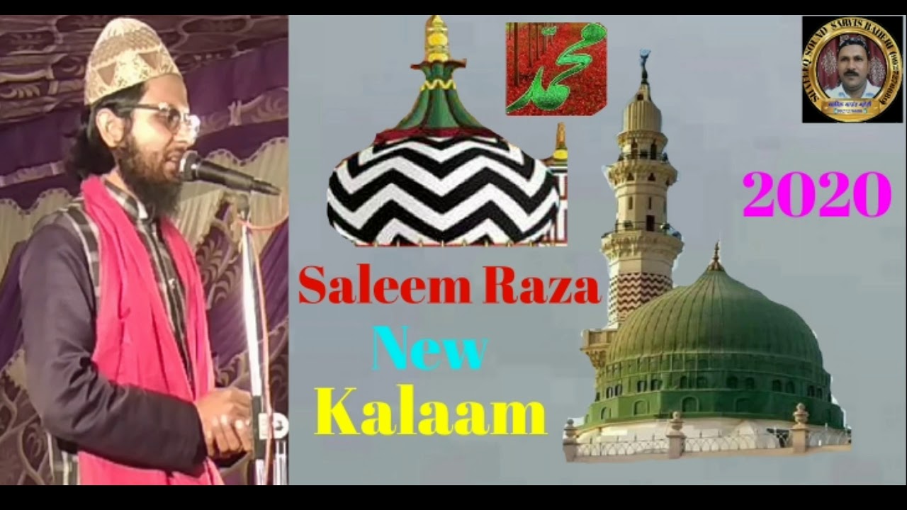 आगया धूम मचाने बाला कलाम 2020 Saleem Raza - YouTube