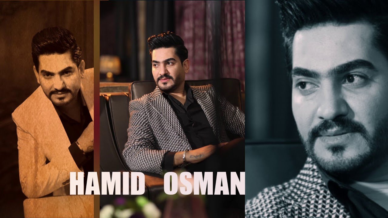 Hamid Osman - Mqameki Hama jaza Agarche حەمید عوسمان مقامێکی حەمەجەزا ...
