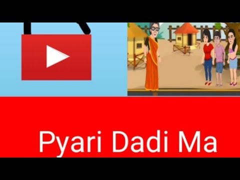 Cartoon Video ## Pyari Dadi Ma😚## - YouTube